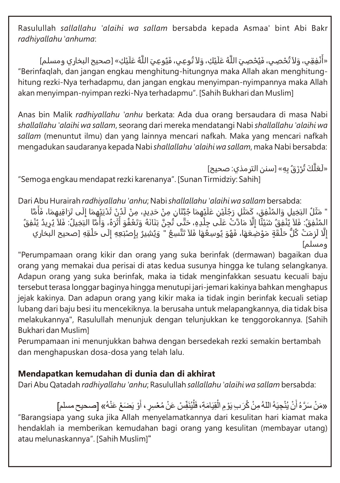 Buletin Jum’at Edisi 2 – Masjid Al Fatah